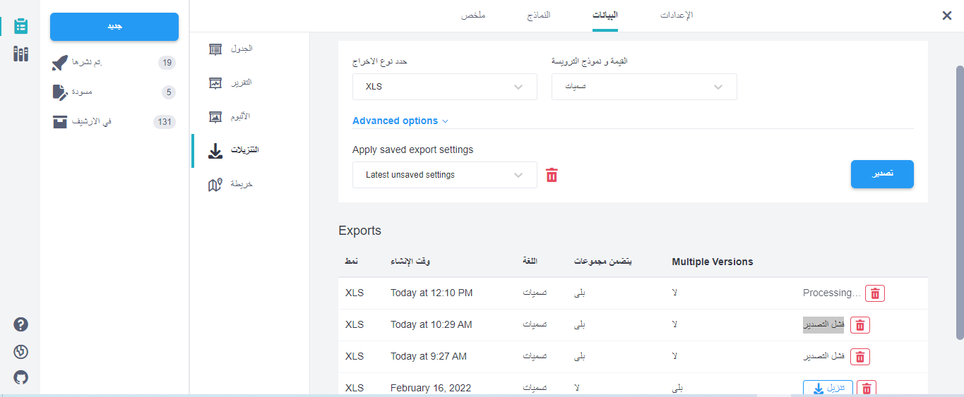 Export Failed · Issue #219 · kobotoolbox/docs · GitHub