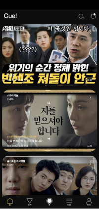 GitHub - Cue-dev/Cue1.0_final