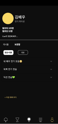 GitHub - Cue-dev/Cue1.0_final