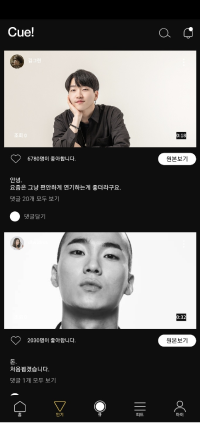 GitHub - Cue-dev/Cue1.0_final