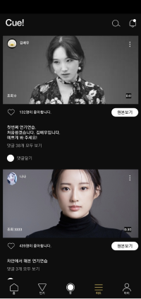 GitHub - Cue-dev/Cue1.0_final