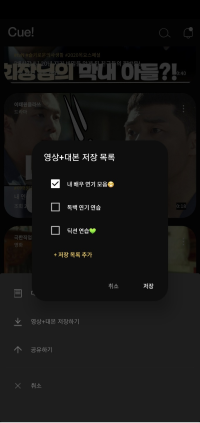 GitHub - Cue-dev/Cue1.0_final