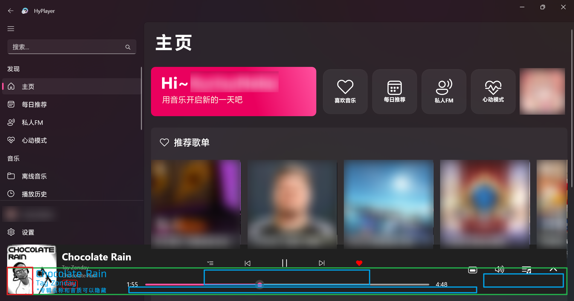 [FR] 紧凑的界面 · Issue #363 · HyPlayer/HyPlayer · GitHub