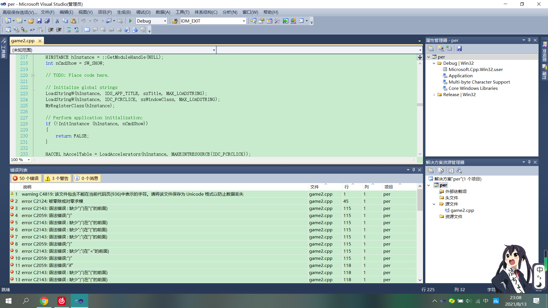 你这代码有问题啊 · Issue #1 · cznull/pcrgames · GitHub