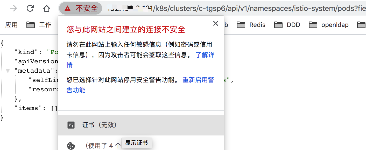 istioctl with net/http: TLS handshake timeout Error · Issue #24483 · istio/istio · GitHub