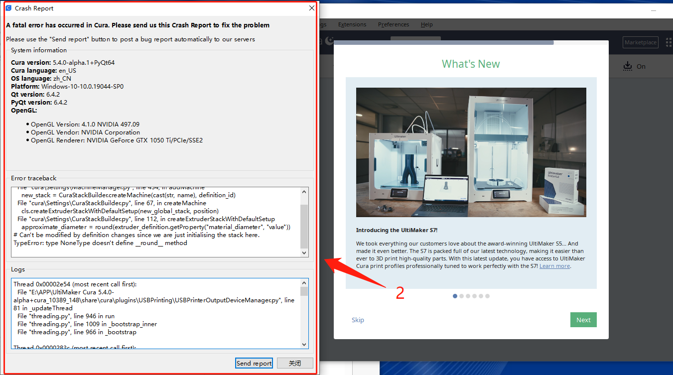 Cura does not work properly after installation. · Issue #15708 ...