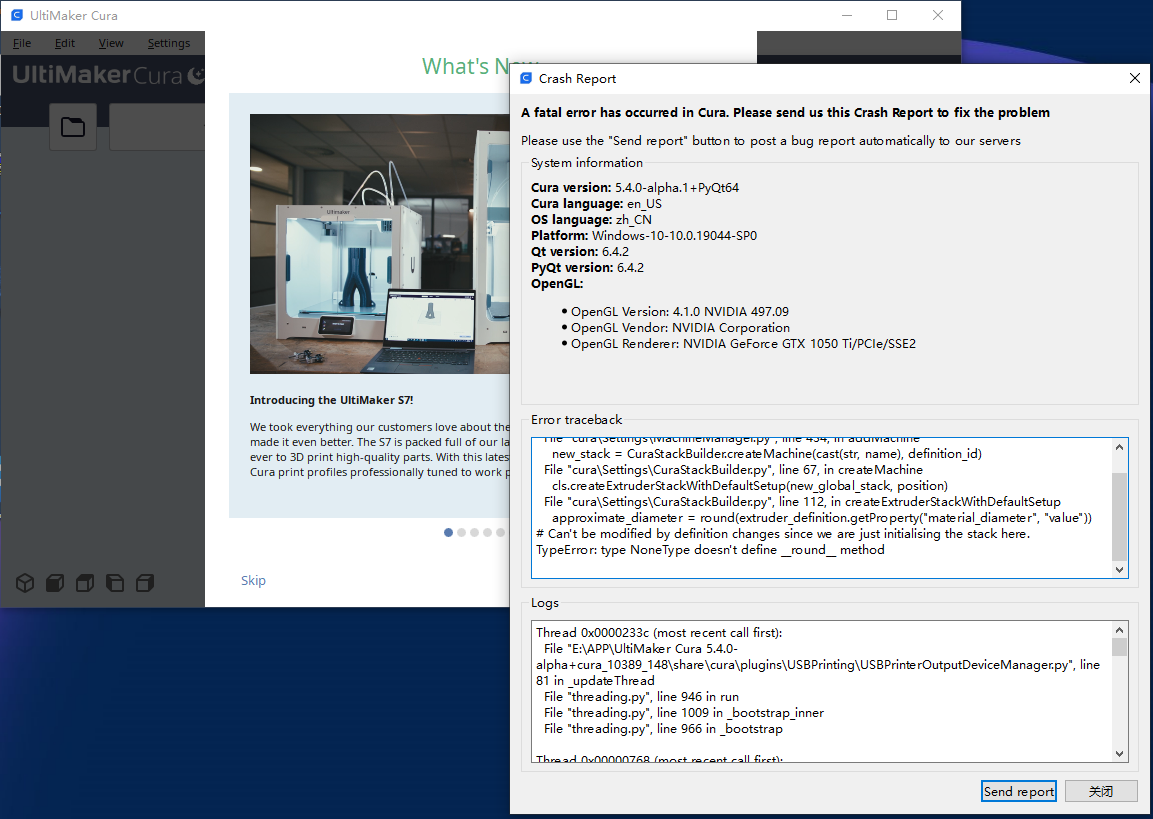 Cura does not work properly after installation. · Issue #15708 · Ultimaker/Cura · GitHub