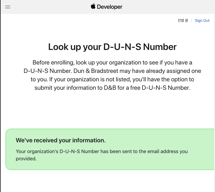 DUNS Number 생성 · Issue #213 · ProjectInTheClass/CodersHighOffice · GitHub