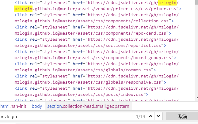 网站使用的仍是mzlogin.gothub.io的资源 · Issue #118 · mzlogin/mzlogin.github.io · GitHub