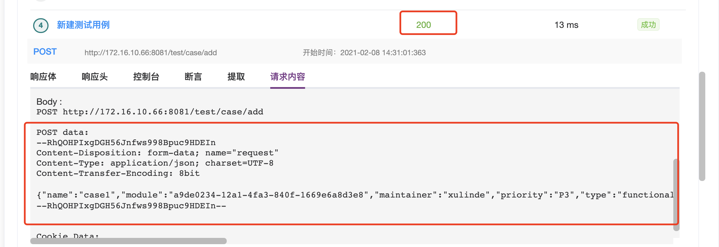 [上传文件接口失败]测试上传文件接口时，状态码处报Non HTTP response code: java.lang.IllegalArgumentException错误 · Issue ...