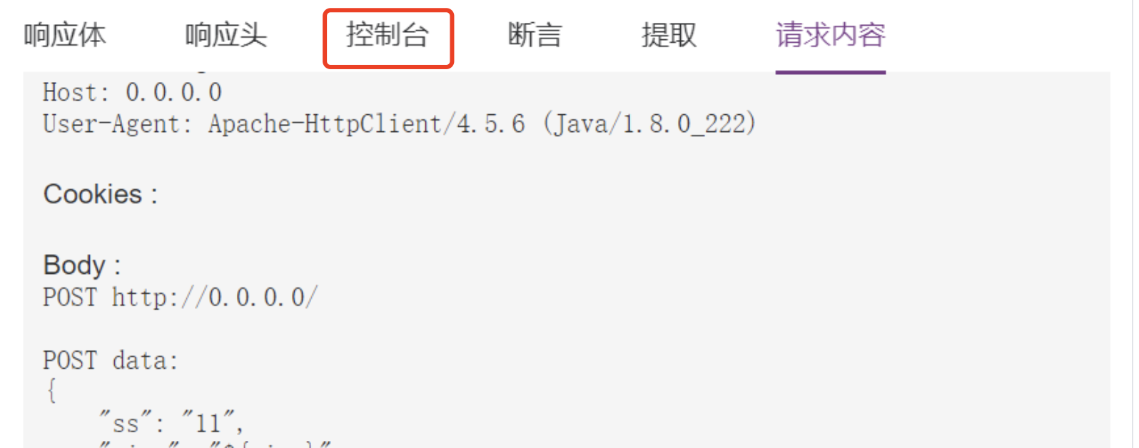 [BUG] text/json 请求体中 无法获取预脚本中的变量 · Issue #1509 · metersphere/metersphere · GitHub