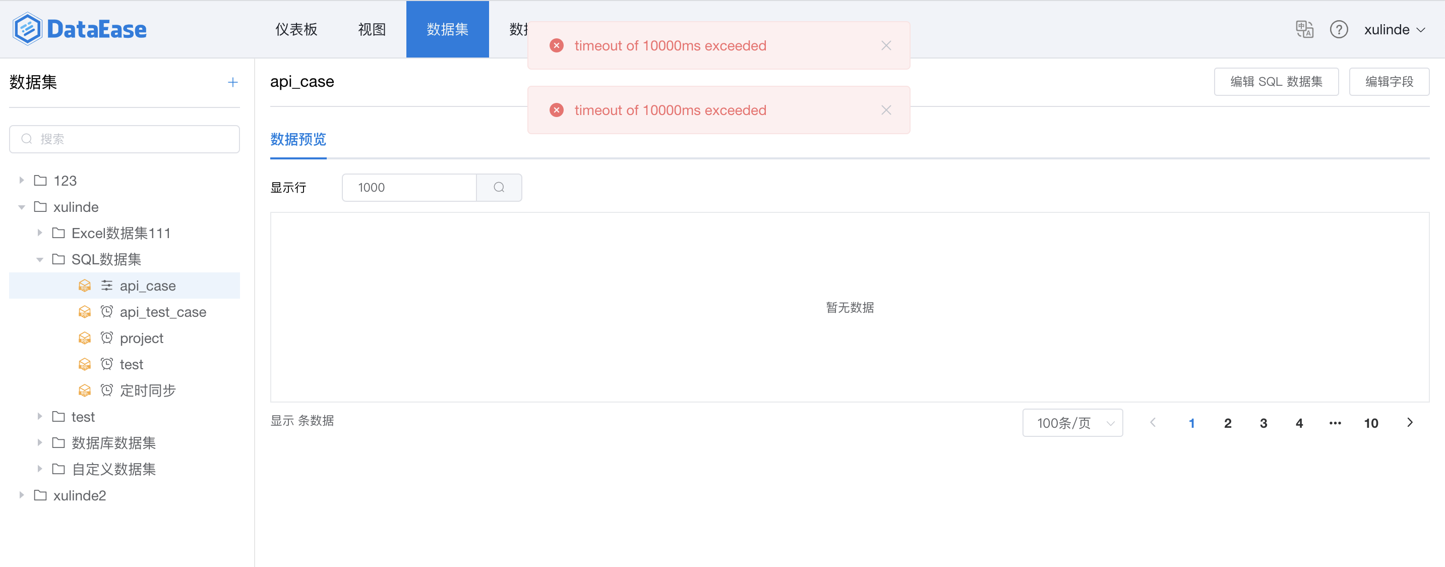 [Bug]数据集，查看sql数据集超时 · Issue #82 · dataease/dataease · GitHub