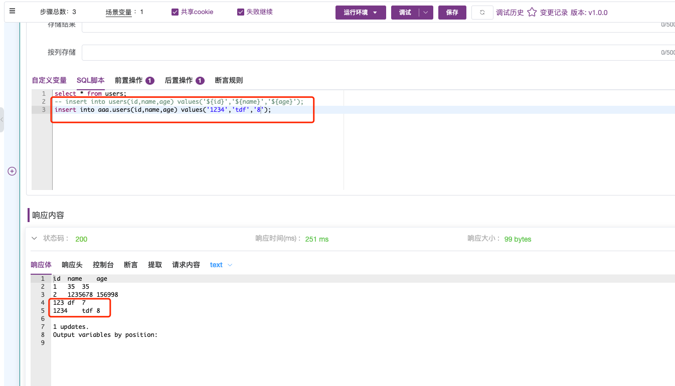 [BUG] SQL脚本中使用insert语句报错 · Issue #15336 · metersphere/metersphere · GitHub