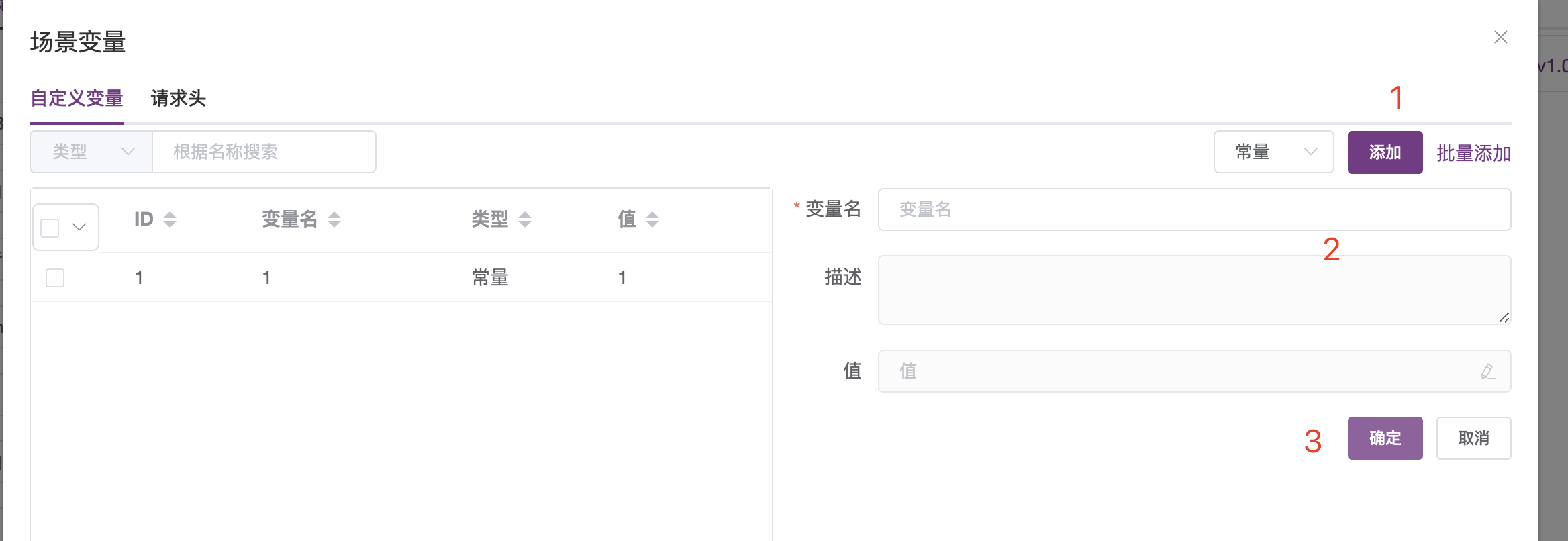 Bug 20版本，偶现：设置场景变量时，右下角按钮未显示 · Issue 16133 · Meterspheremetersphere · Github 