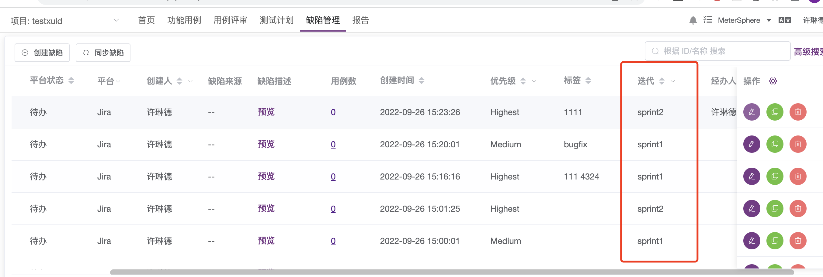 [BUG]jira缺陷同步，sprint没有同步过来 · Issue #18155 · metersphere/metersphere · GitHub