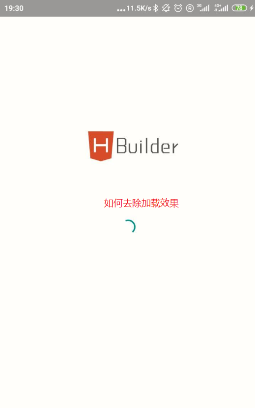 离线打包，启动图和效果设置问题 · Issue #1675 · dcloudio/uni-app · GitHub