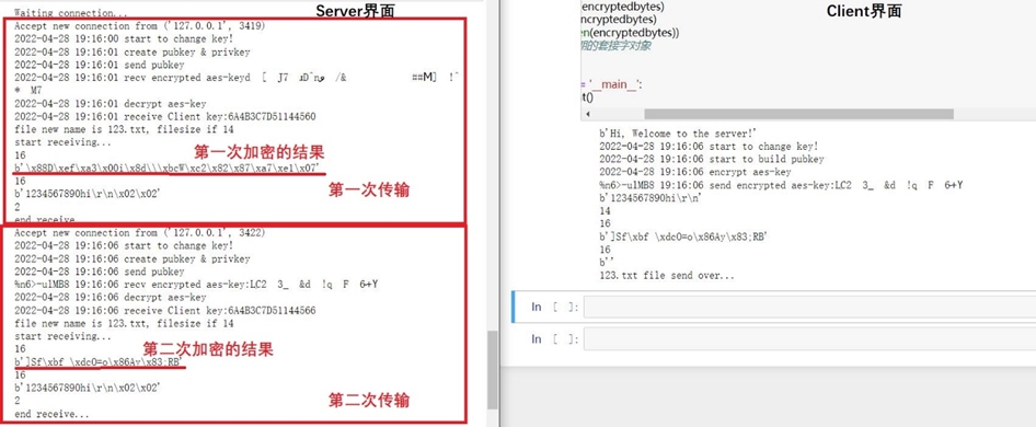 GitHub - Mcomeee/secureFileTransfer: XDU-计科网安大数据安全与隐私实验一阶梯三-远程文件安全传输