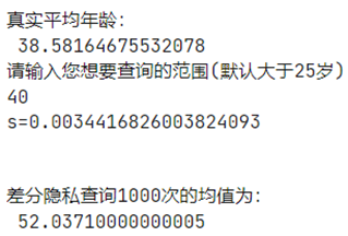 GitHub - Mcomeee/kAnonymous-DifferentialPrivacy: XDU-计科网安方向大数据安全与隐私实验三阶梯三-数据差分隐私处理