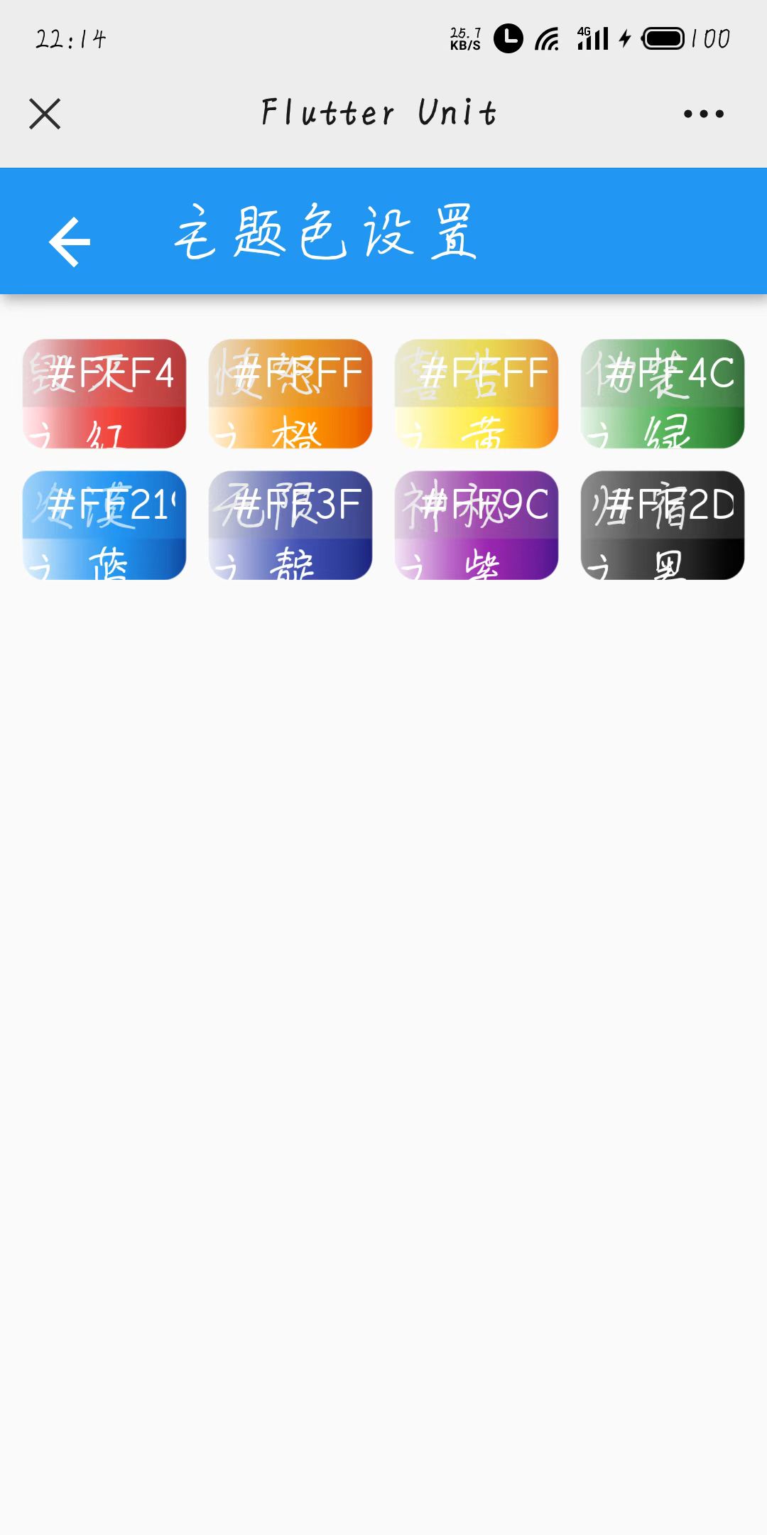 web端在微信浏览器中打开样式会乱 · Issue #103 · toly1994328/FlutterUnit · GitHub