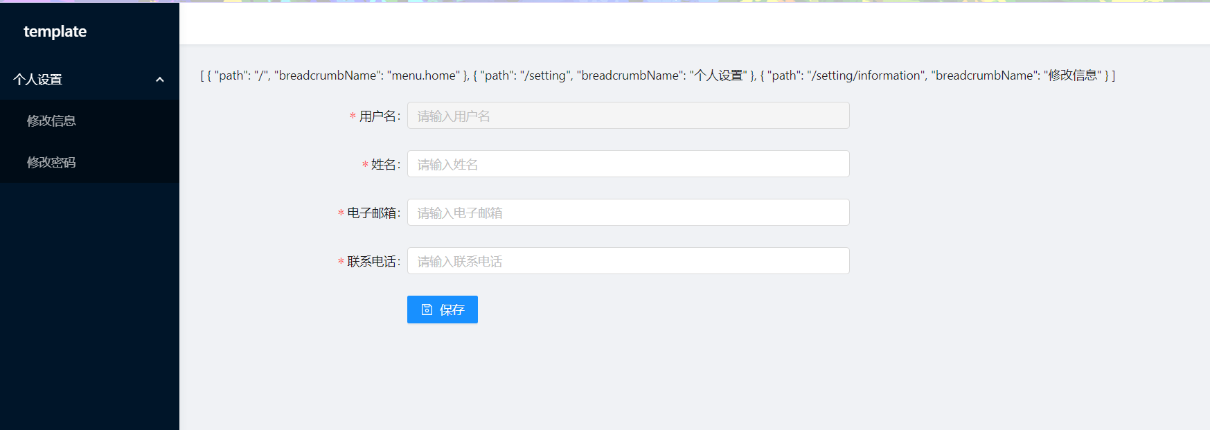 [Question] Help 面包屑不显示（插槽内容直接就没渲染） 还有侧边栏的主题色也不改变 · Issue #279 · vueComponent/pro-components · GitHub