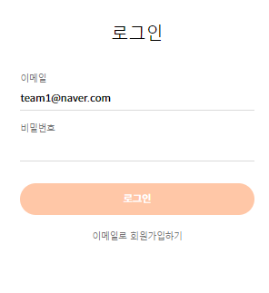 GitHub - SeongYoonMin/gamgyulmarket: 멋사 감귤마켓 1팀의 repo!!