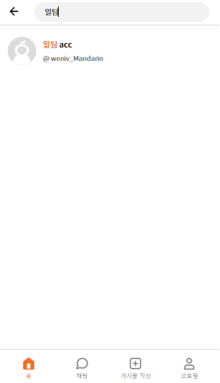 GitHub - SeongYoonMin/gamgyulmarket: 멋사 감귤마켓 1팀의 repo!!