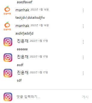 GitHub - SeongYoonMin/gamgyulmarket: 멋사 감귤마켓 1팀의 repo!!