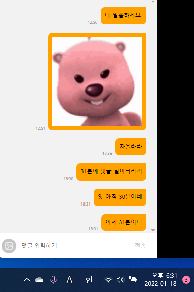 GitHub - SeongYoonMin/gamgyulmarket: 멋사 감귤마켓 1팀의 repo!!