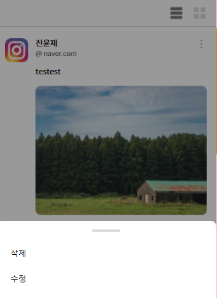 GitHub - SeongYoonMin/gamgyulmarket: 멋사 감귤마켓 1팀의 repo!!