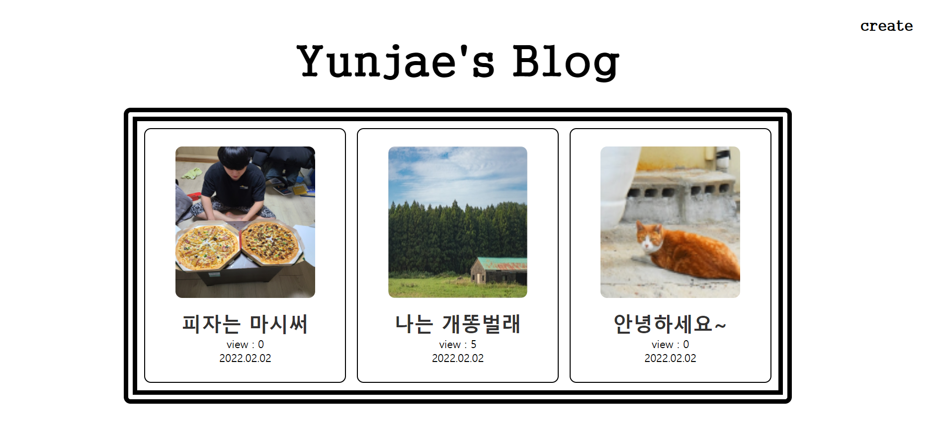 GitHub - jinyun3075/BlogAndEditor: Editor가 포함된 블로그만들기!!🧐