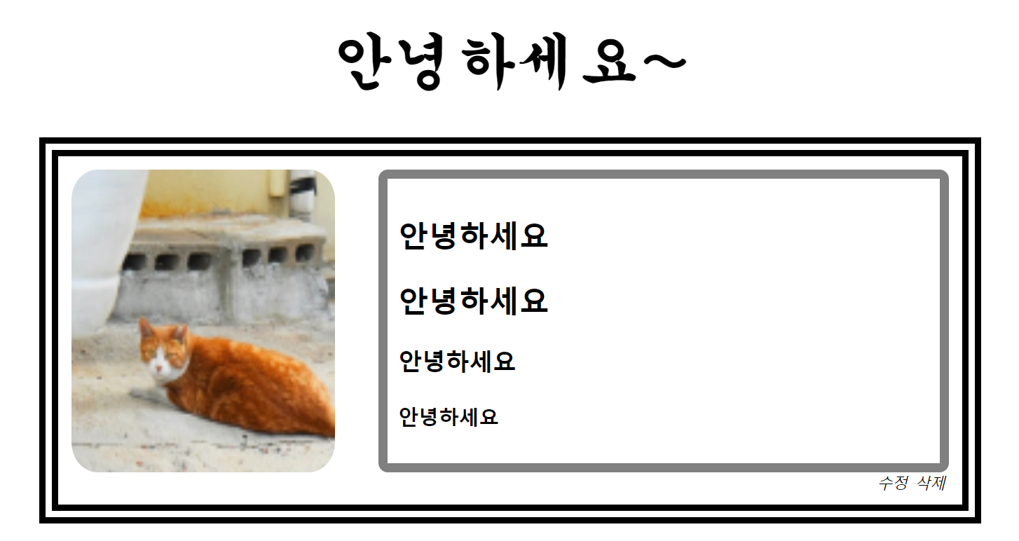 GitHub - jinyun3075/BlogAndEditor: Editor가 포함된 블로그만들기!!🧐