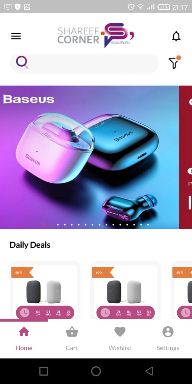 GitHub - Lamyaa88/al_shareef-corner