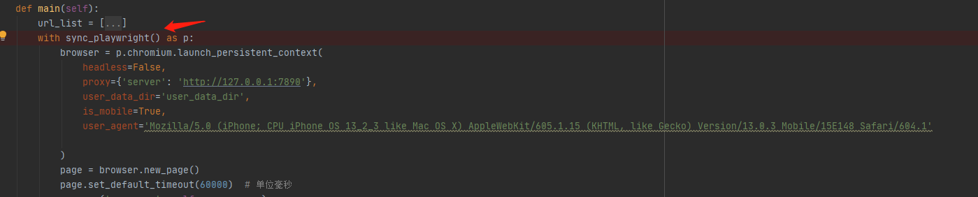 Please Give Your Comment Prompt When Running The Official Example Attributeerror