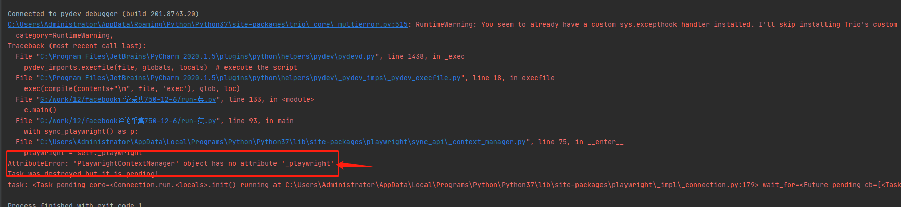 please give your comment Prompt when running the official example AttributeError ...