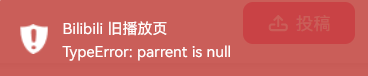 Bilibili 旧播放页 TypeError: parrent is null · Issue #227 · MotooriKashin/Bilibili-Old · GitHub