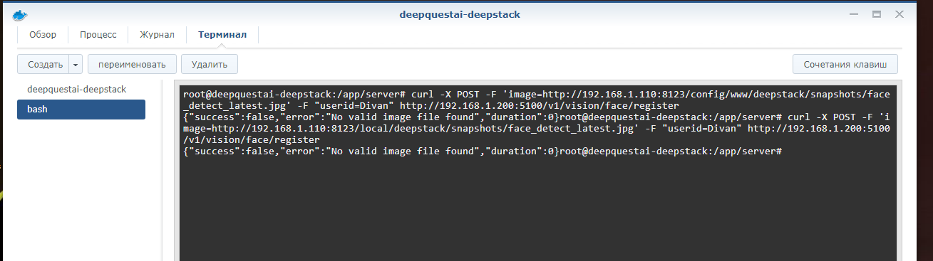 HomeAssistant - Deepstack GPU v.2021.02.1 - Face detection strange image_processing output ...