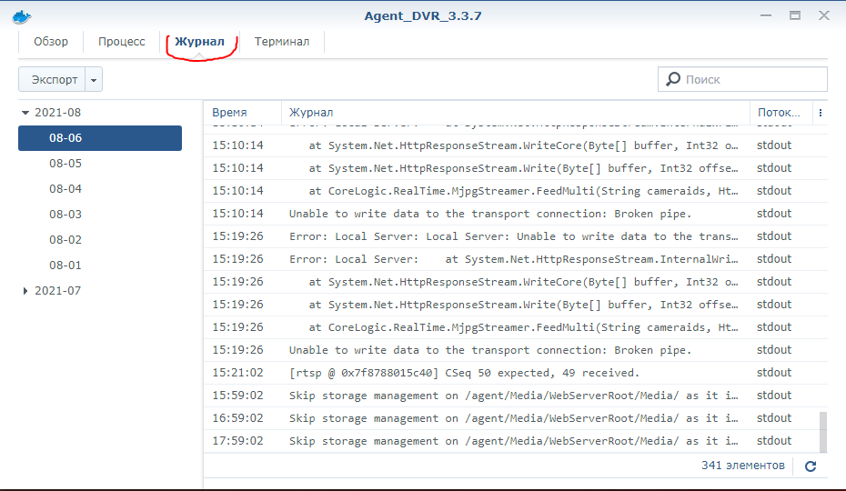 After version 3.3.7.0, the video from the camera goes with a delay of 5 -10 seconds · Issue #298 ...