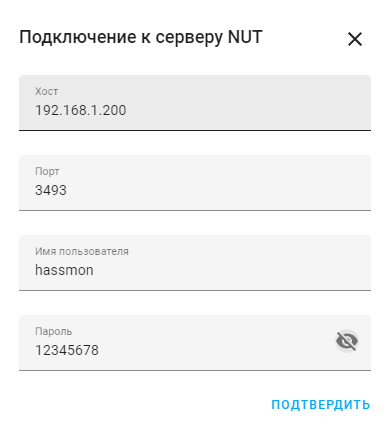 Server and client. UPS Management · Issue #204 · hassio-addons/addon ...