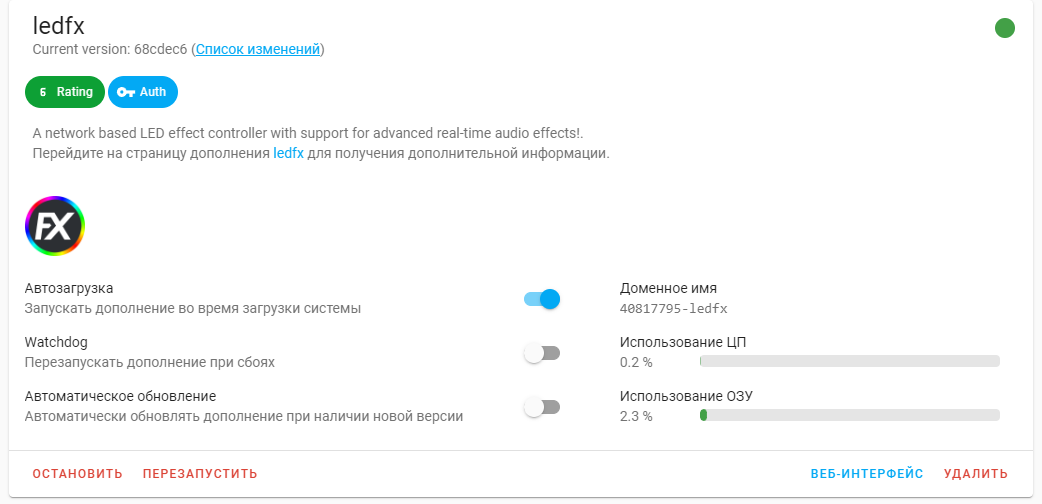 Led FX addon I can't control the scenes · Issue #155 · LedFx/LedFx · GitHub