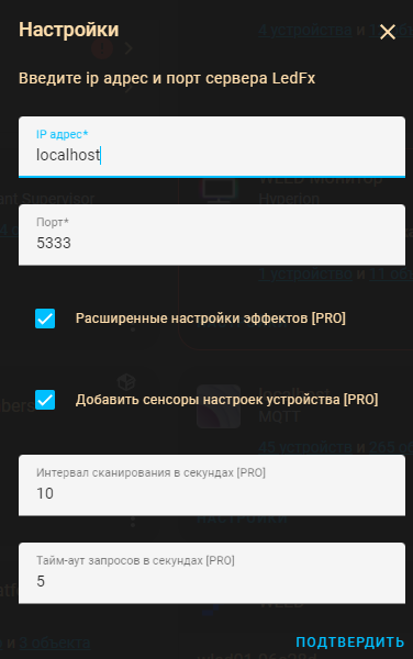 Led Fx Error In Network Settings No Access For Led Fx · Issue 109 · Hassio Addonsaddon Ledfx