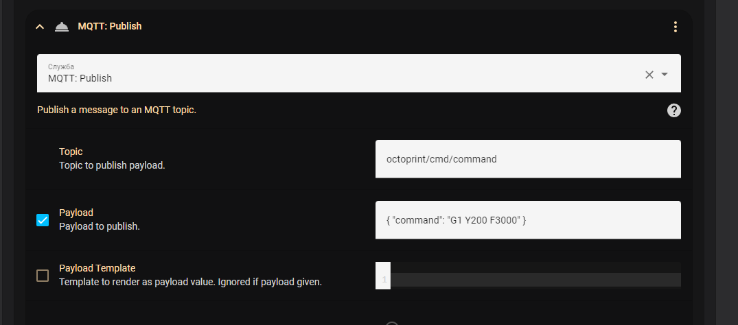 How do I send the G90 G1 X50 Y50 Z30 F3000 command to the Home Assistant using the MQTT service ...
