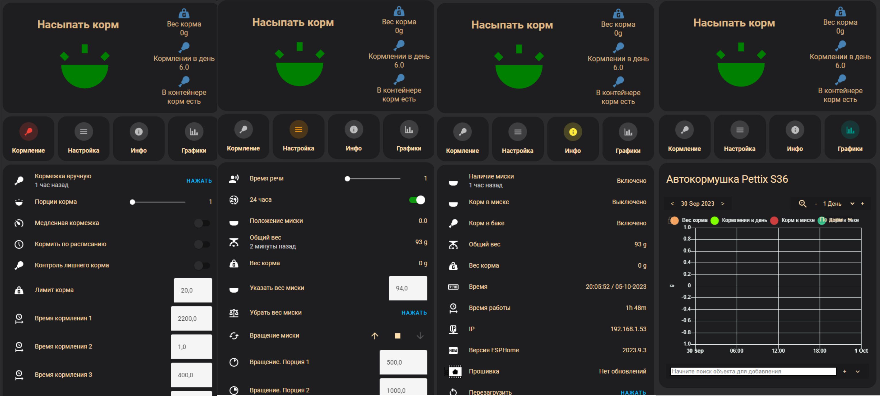 GitHub - DivanX10/Modernization-of-the-Pettix-S36-auto-feeder ...