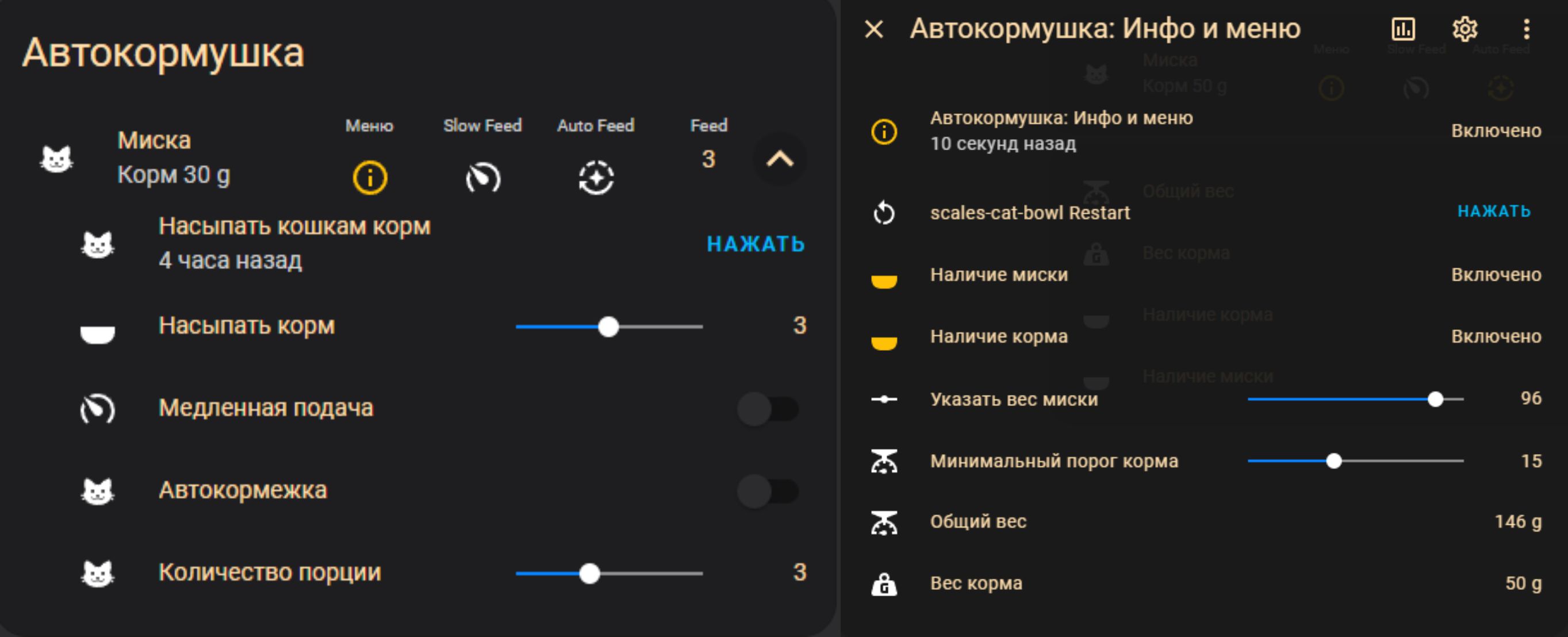 GitHub - DivanX10/Modernization-of-the-Pettix-S36-auto-feeder: Modernization of the Pettix S36 ...