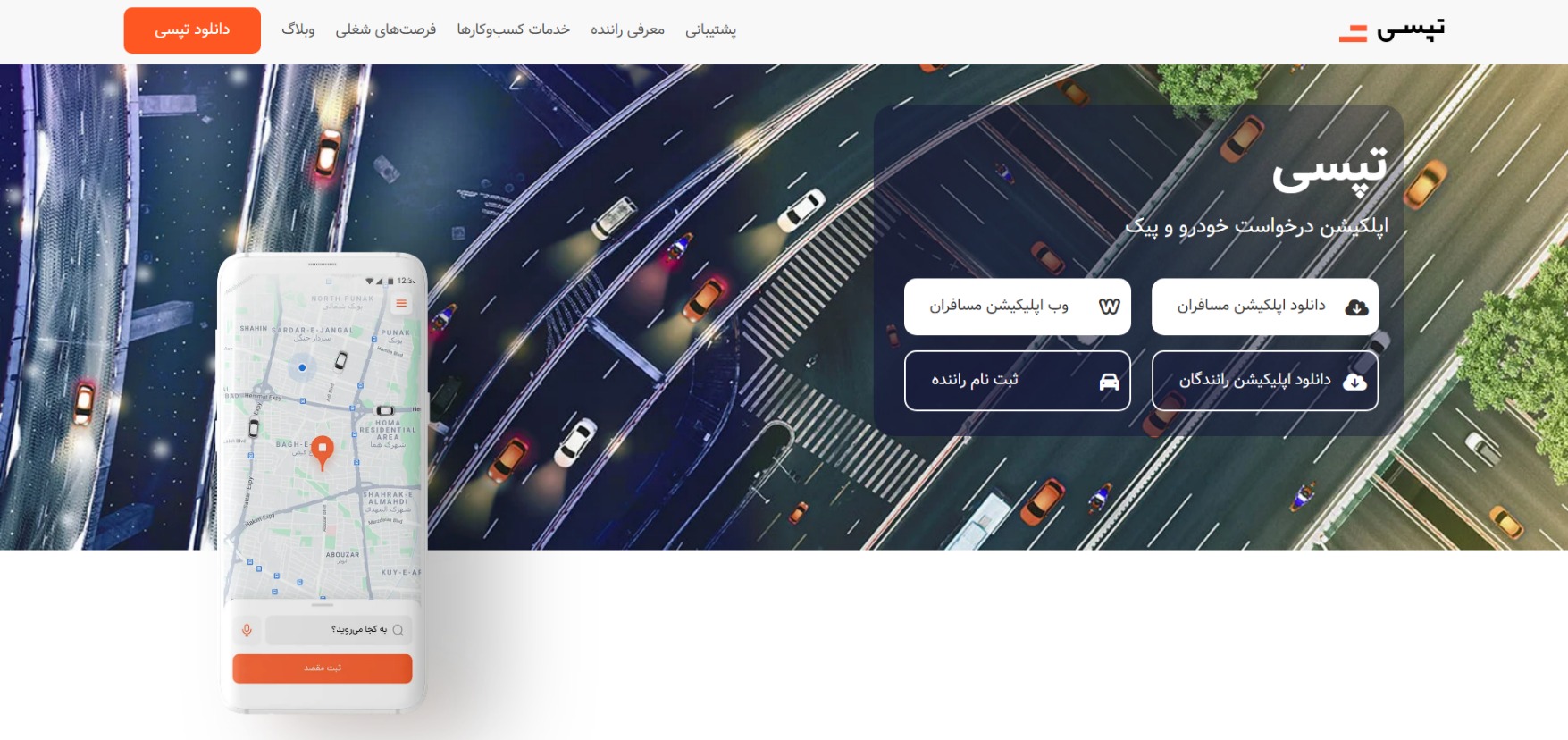 GitHub - alirza-gz/tapsi-website: Responsive Tapsi landing page - used Html , Css and javascript