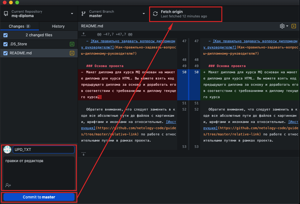GitHub - netology-code/testline