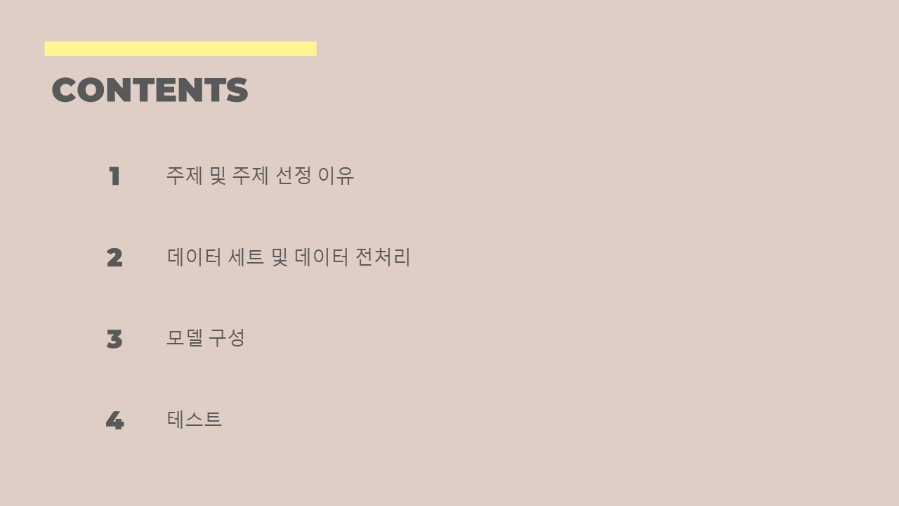 GitHub - haZuny/SCH-deep-learning-termproject: [딥러닝이해] 졸음 감지 모델