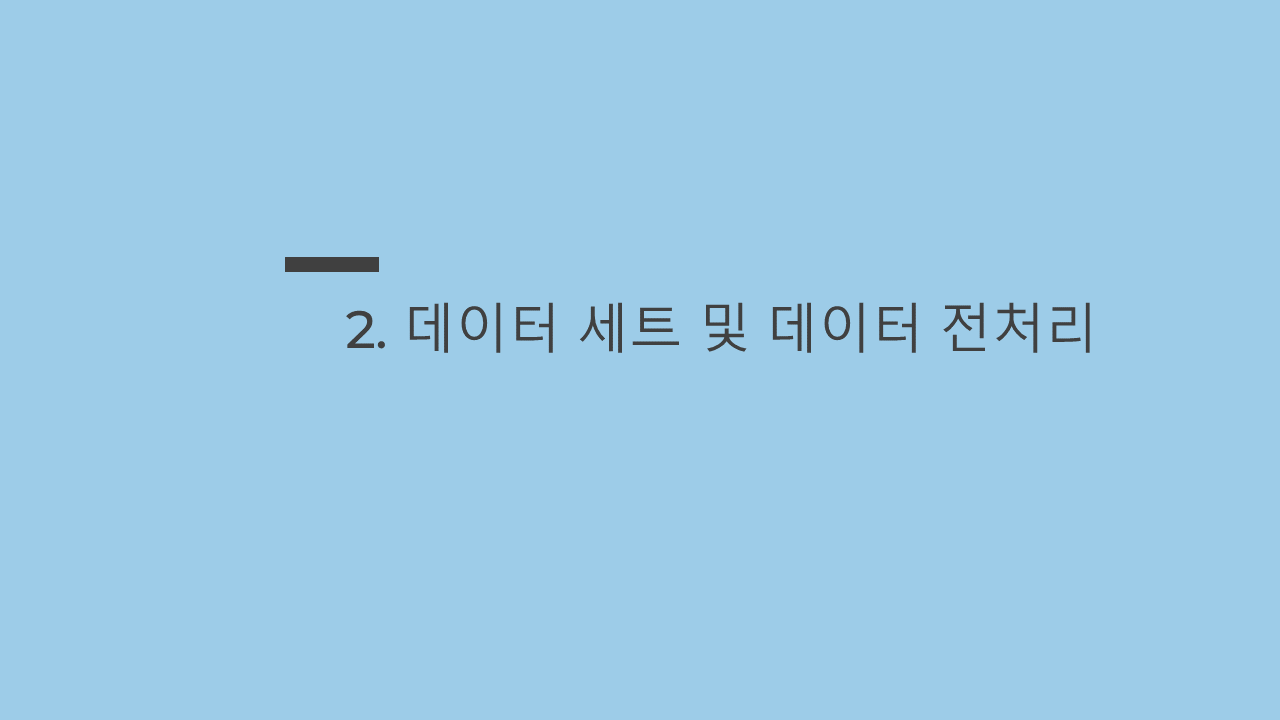 GitHub - haZuny/SCH-deep-learning-termproject: [딥러닝이해] 졸음 감지 모델