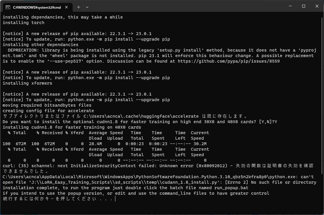 Error when running install_sd_scripts_v5.bat · Issue #24 · derrian-distro/LoRA_Easy_Training ...