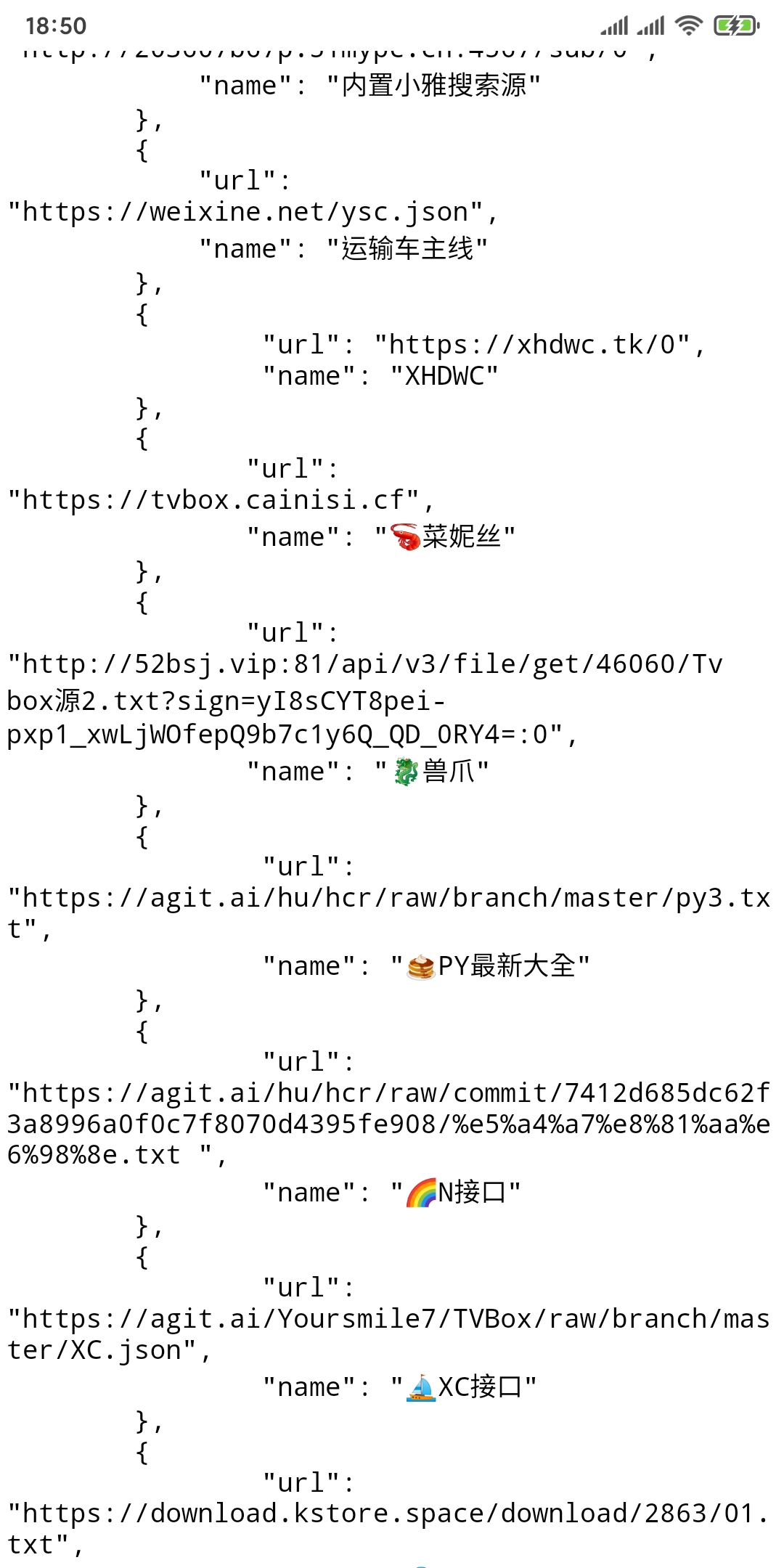 这两天更新了，新聚合地址tvbox不能播放小雅的视频以及搜索到的阿里分享了 · Issue #39 · power721/alist-tvbox · GitHub