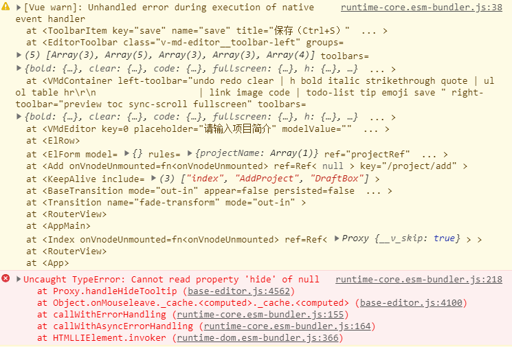 切换tab时偶尔会出现源码找不到hide属性null报错 · Issue 184 · Code Farmer Ivue Markdown Editor · Github 2378